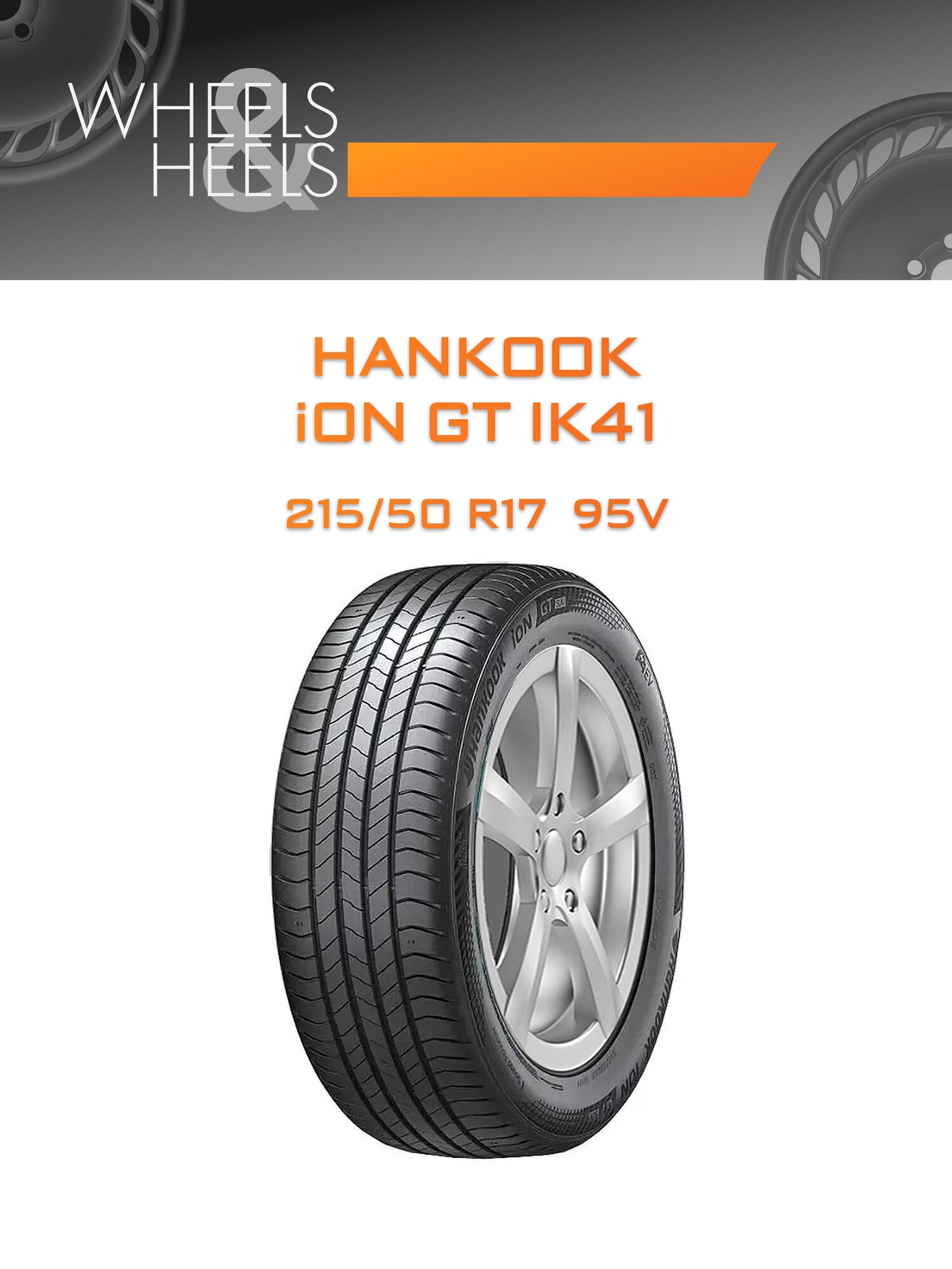 Шина автомобильная HANKOOK iON GT IK41 215/50 R17 95V XL SUMMER, летняя, универсальная