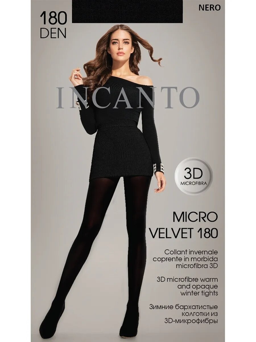 Колготки Incanto Micro Velvet 180