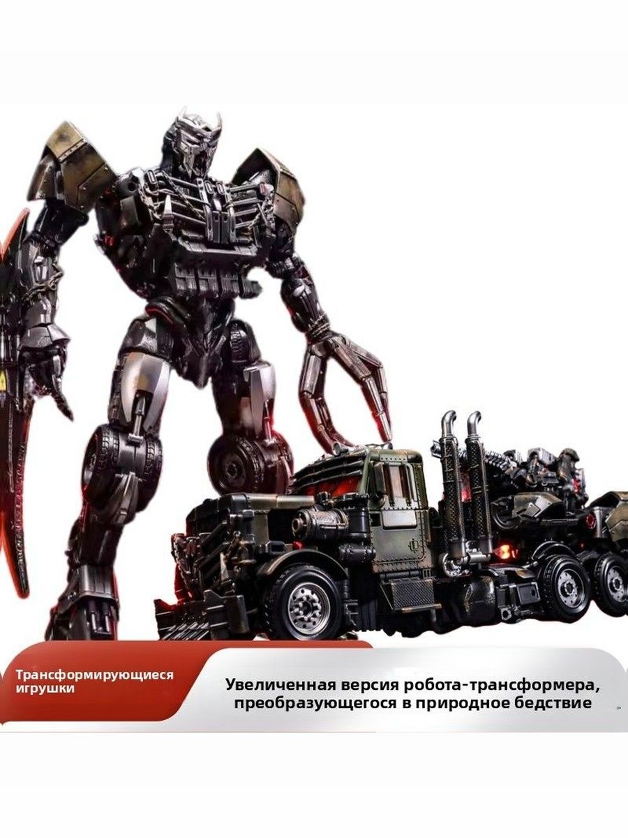 Трансформеры. SG-01Увеличенная версия с детализированным покрытием, модель автомобилей SG01, масштаб DLX, модель G1, игрушка для развития мозга