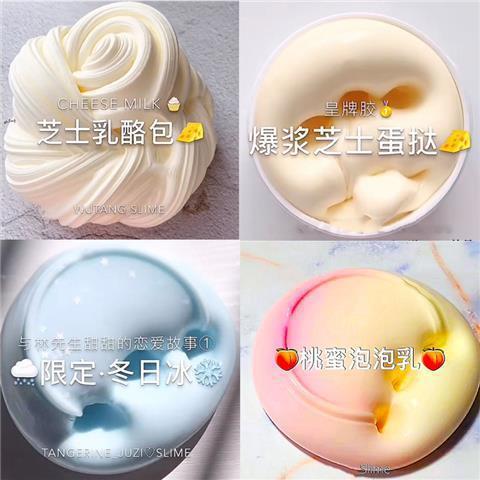 4-упаковка слайма с цветами: Cheese, Egg Tart, Winter Ice, Peach