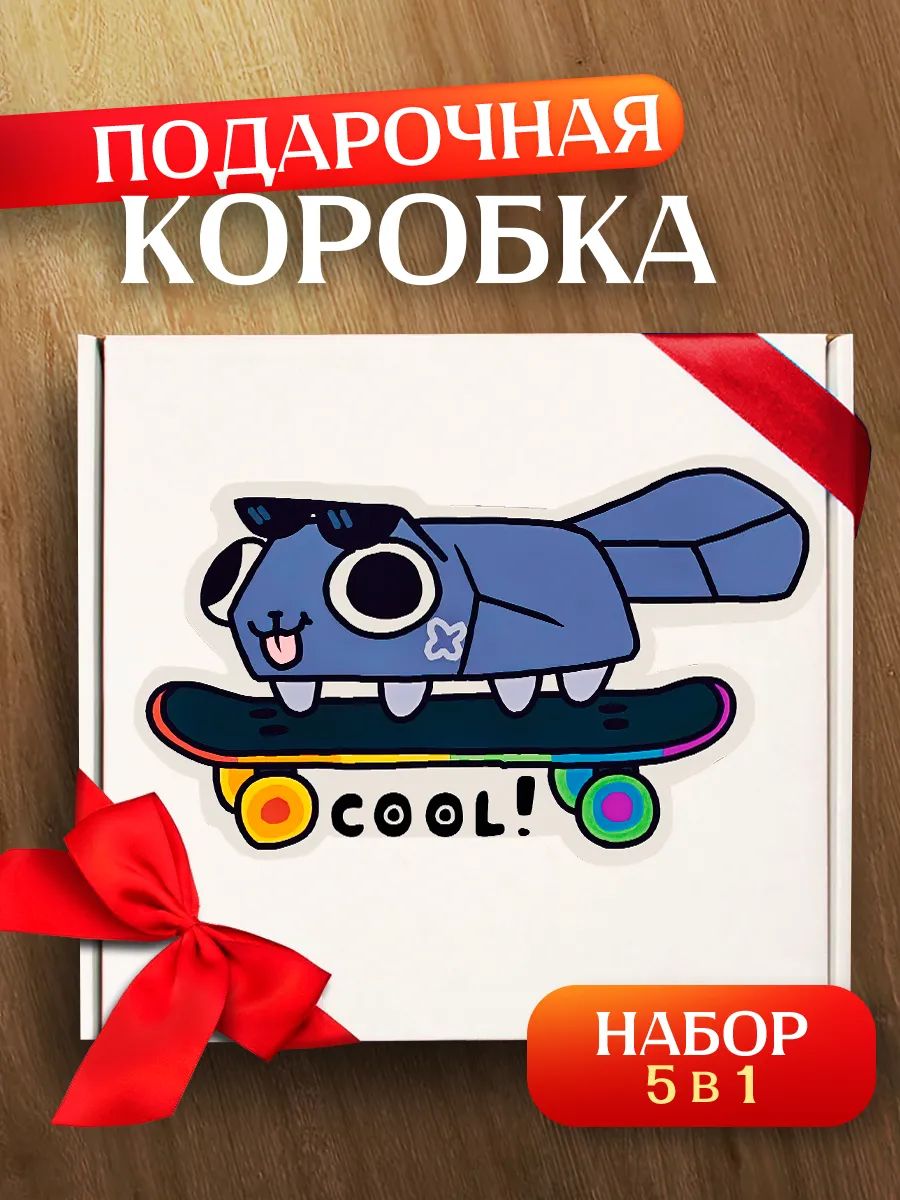 Подарочная коробка Мир денди Пеббл roblox
