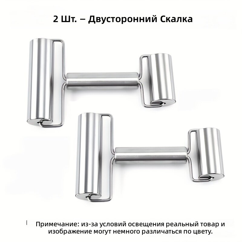 Скалка из нержавеющей стали, двусторонняя, многофункциональная, с ручками, комплект из 2 шт, для пиццы, пирогов, печенья, пельменей и лапши, кухонная утварь