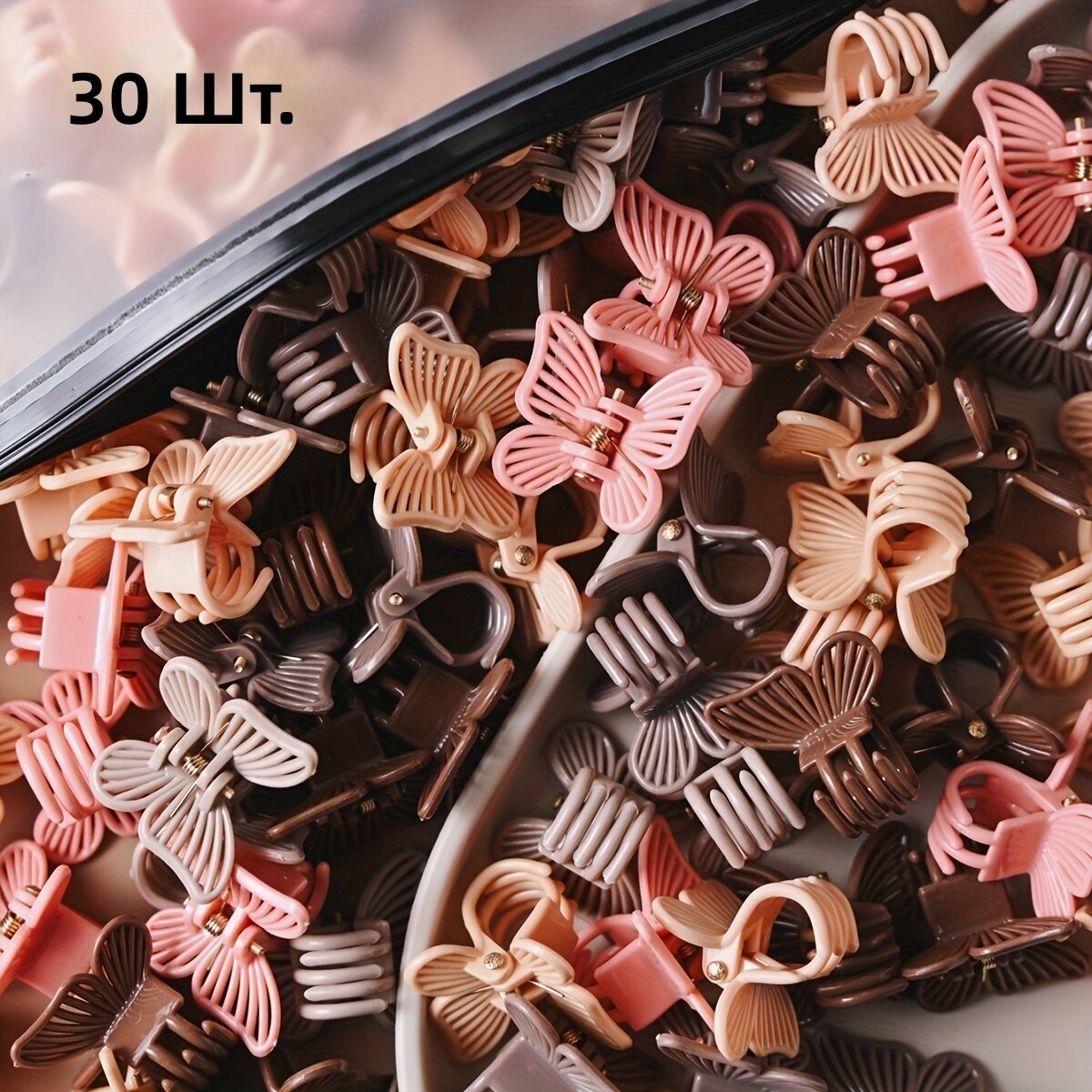 Маленькие матовые заколки для волос с ажурными крыльями бабочки для высокого хвоста, 30 шт, случайный цвет