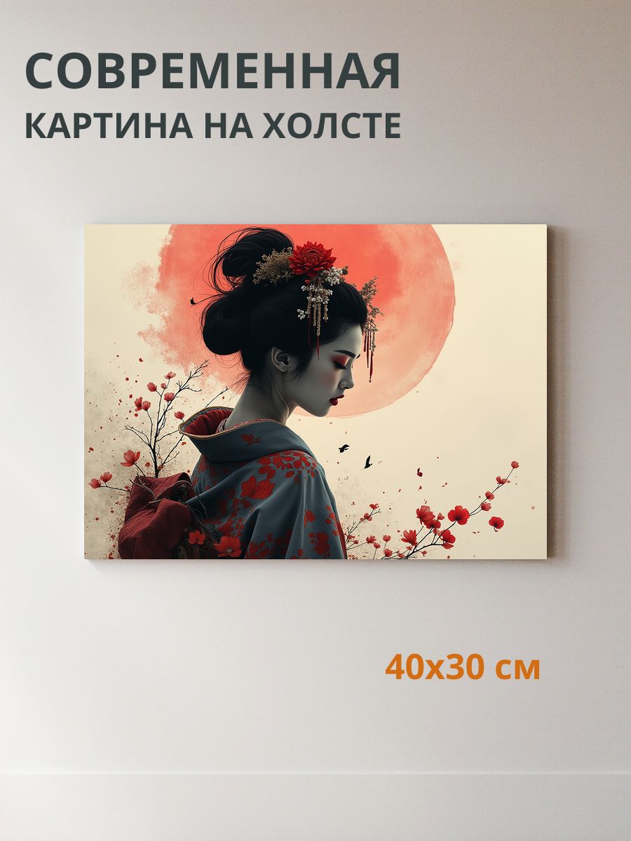 Картина на холсте Женщина-гейша 40x30 см