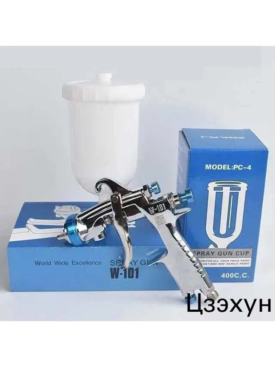 Краскопульт пневматический с дюзой 1.3, верхним бачком и быстросъемом