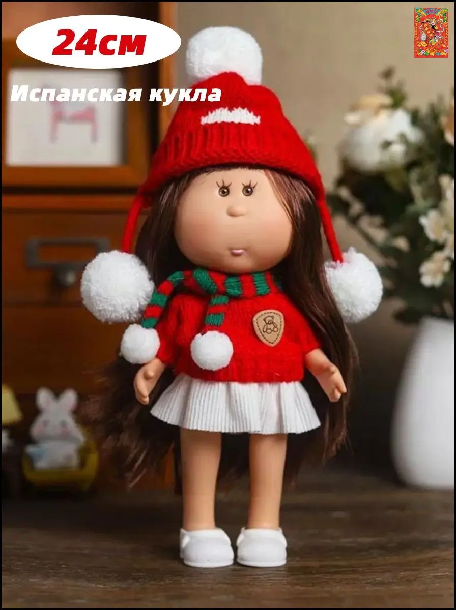 Одежда и обувь для кукол-игрушек