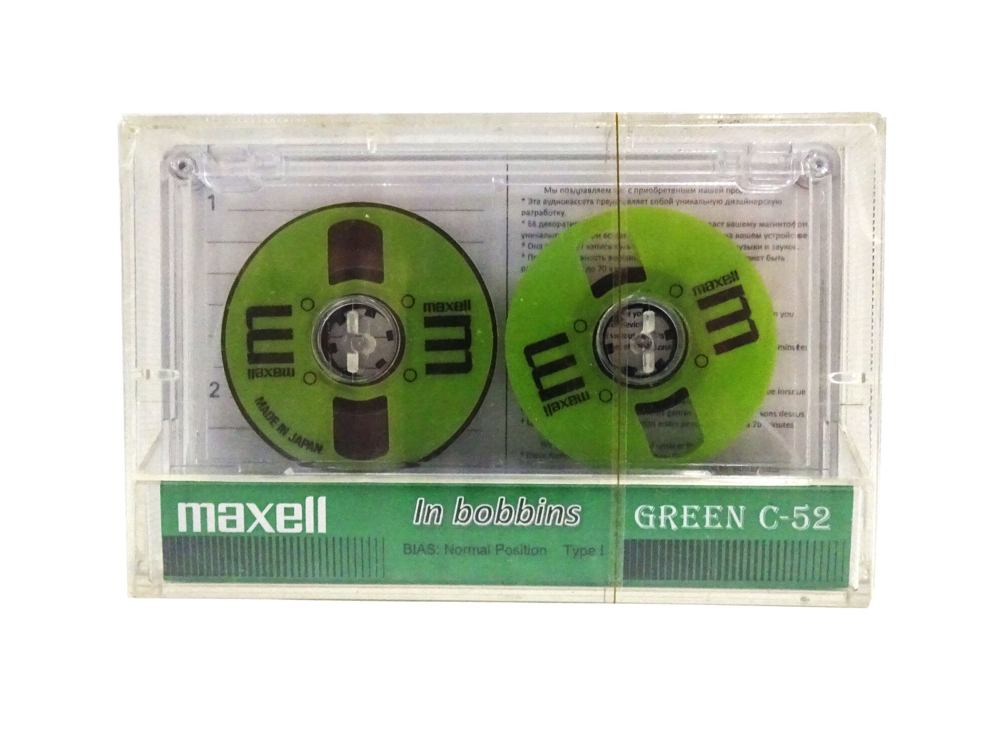 Аудиокассета Maxell с зелёными катушками