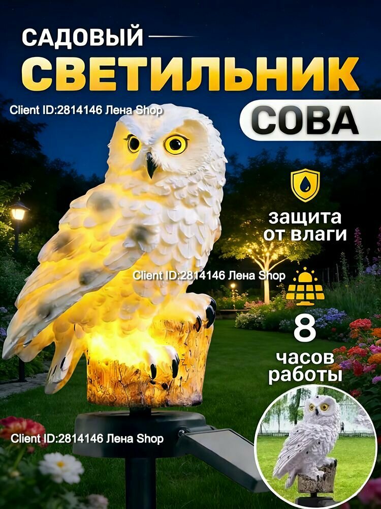 GardLuma Уличный светильник, количество ламп:1шт
