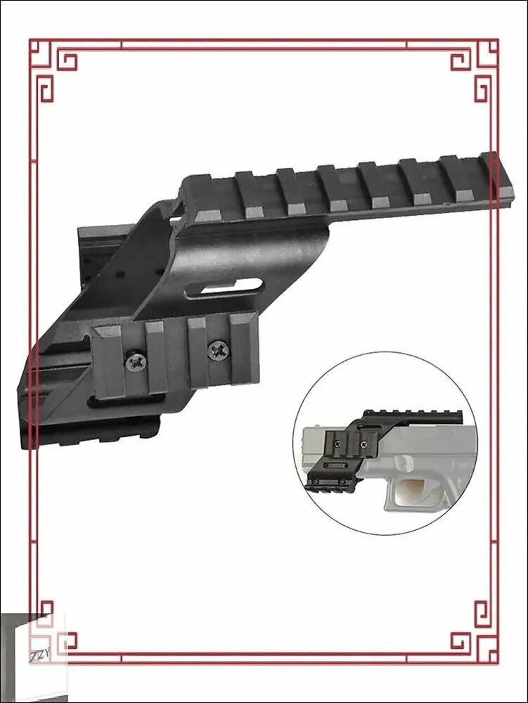 Эксклюзивный универсальный кронштейн с нейлоновой направляющей для тактической пневматической винтовки