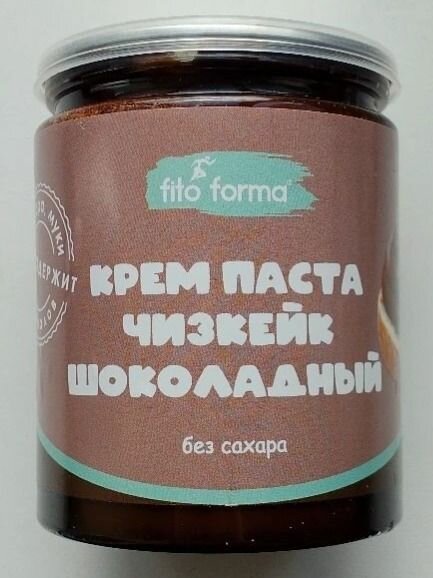 Fito Forma Низкоуглеводная Крем-Паста (300 гр.) (Шоколадный чизкейк)