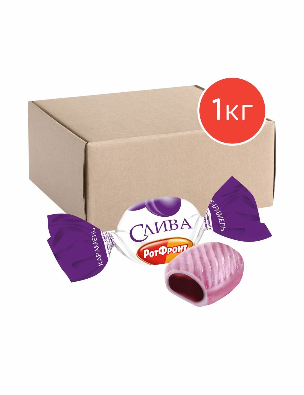Карамель Рот Фронт Слива 1кг