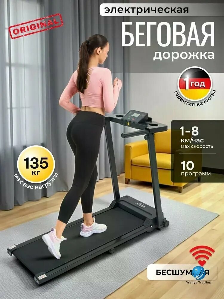 JuTongGuoJi Беговая дорожка O2SRMEj