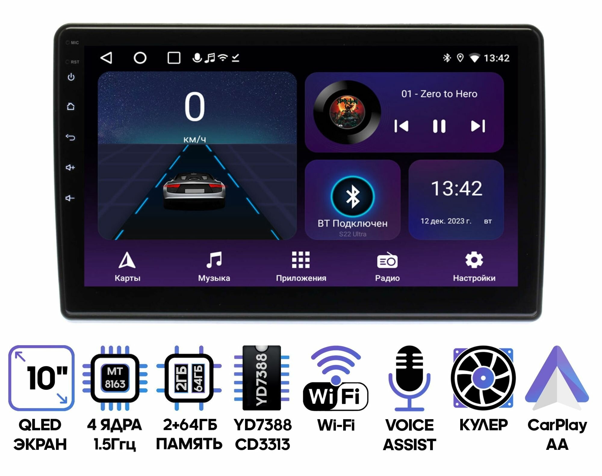 Магнитола Volkswagen универсальная Тип 2 для авто с iso коннектором / 10 дюймов, 2/64GB, 4 ядра, Wi-Fi, Android 9 / Wide Media