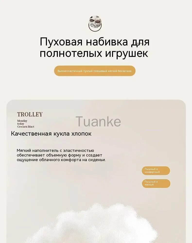 Стул мастера, 6 — фото 1