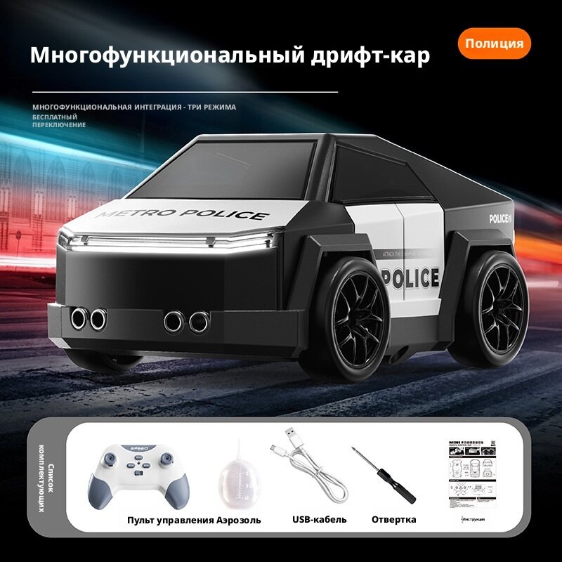 Новый радиоуправляемый дрифт-кар с интеллектуальным следованием, подсветкой и эффектом пара, многофункциональная игрушка для детей