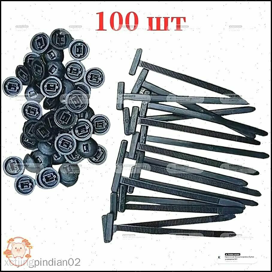 100шт многофункциональной пряжки для кабельной стяжки, Наружная универсальная пряжка для крепления кабельной стяжки