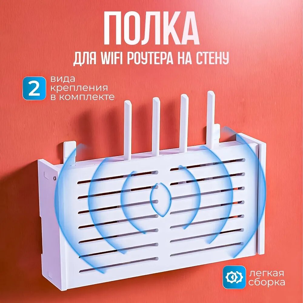 Полка Настенная Прямая, 38х20х10 см, 1 шт.