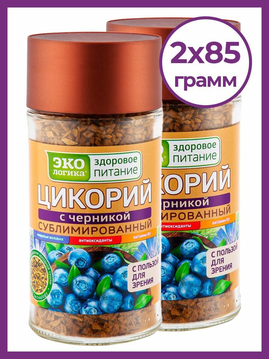Экологика с черникой цикорий натуральный растворимый сублимированный 85 гр, 2 шт