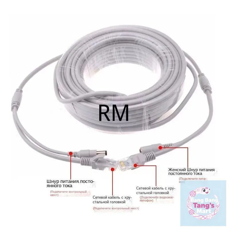 Кабель для компьютерной периферии RJ-45/RJ-45, 15 м, белый для видеонаблюдения