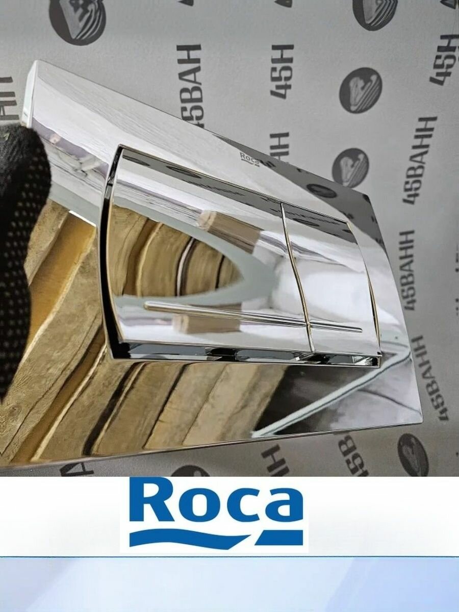 Кнопка клавиша смыва для инсталляции Roca Active PL 52B для ПЭК, хром глянец (78901150B1) 255х170мм