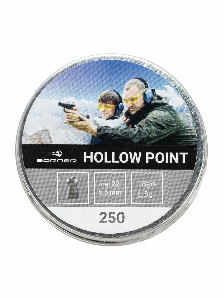Пули Borner Hollow Point 5,5 мм, 1,5 г (250 штук)
