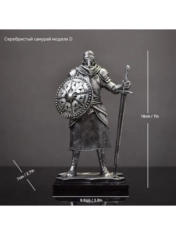Статуя из смолы Серебряный воин Тип D Самурай из смолы статуэтка древнего воина