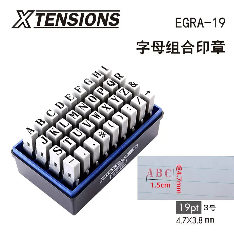 Штамп с буквами английского алфавита и цифрами 0-9, соединенными между собой, для самостоятельного изготовления букв, кодирования цен, подвижный штамп.