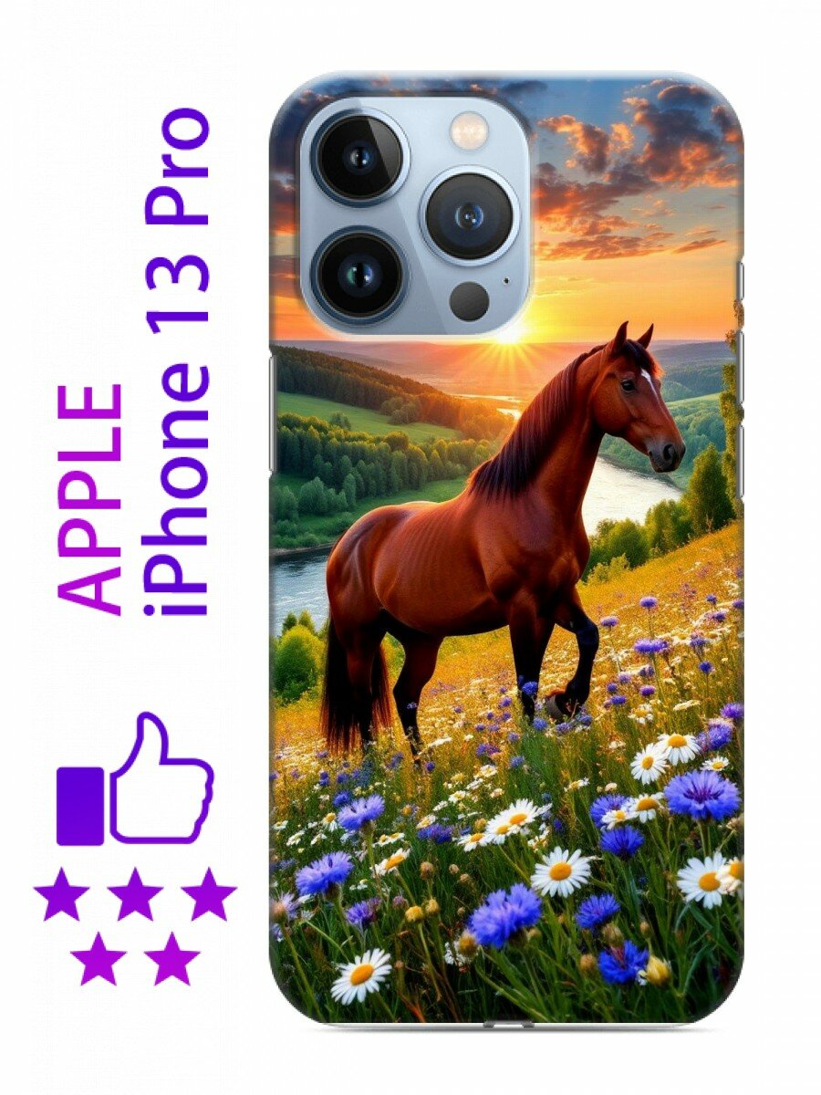 Чехол для Iphone 13 Pro с принтом Лошадь (Айфон 13 Про)