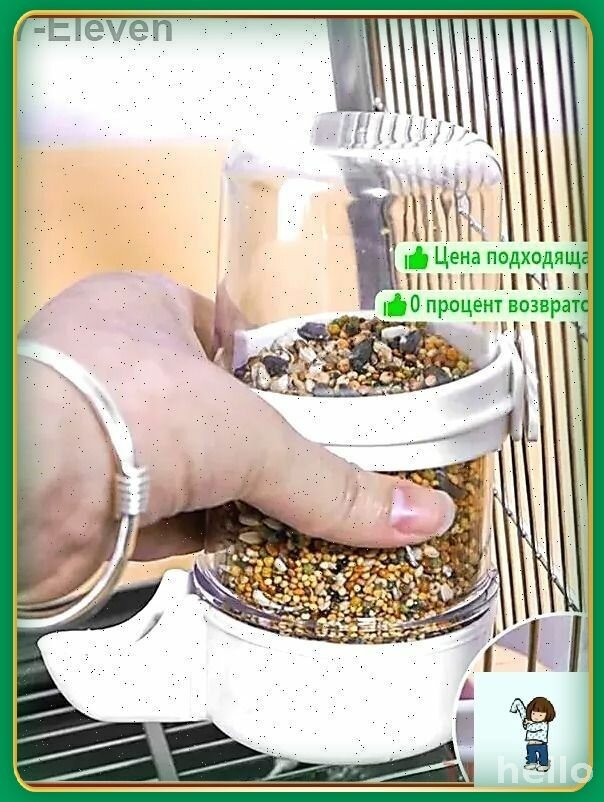 Автоматическая поилка и кормушка для животных с креплением/Автопоилка для попугаев и других птиц/Подвесная миска дозатор воды и корма, зерна в клетку 200 мл, цвет белый