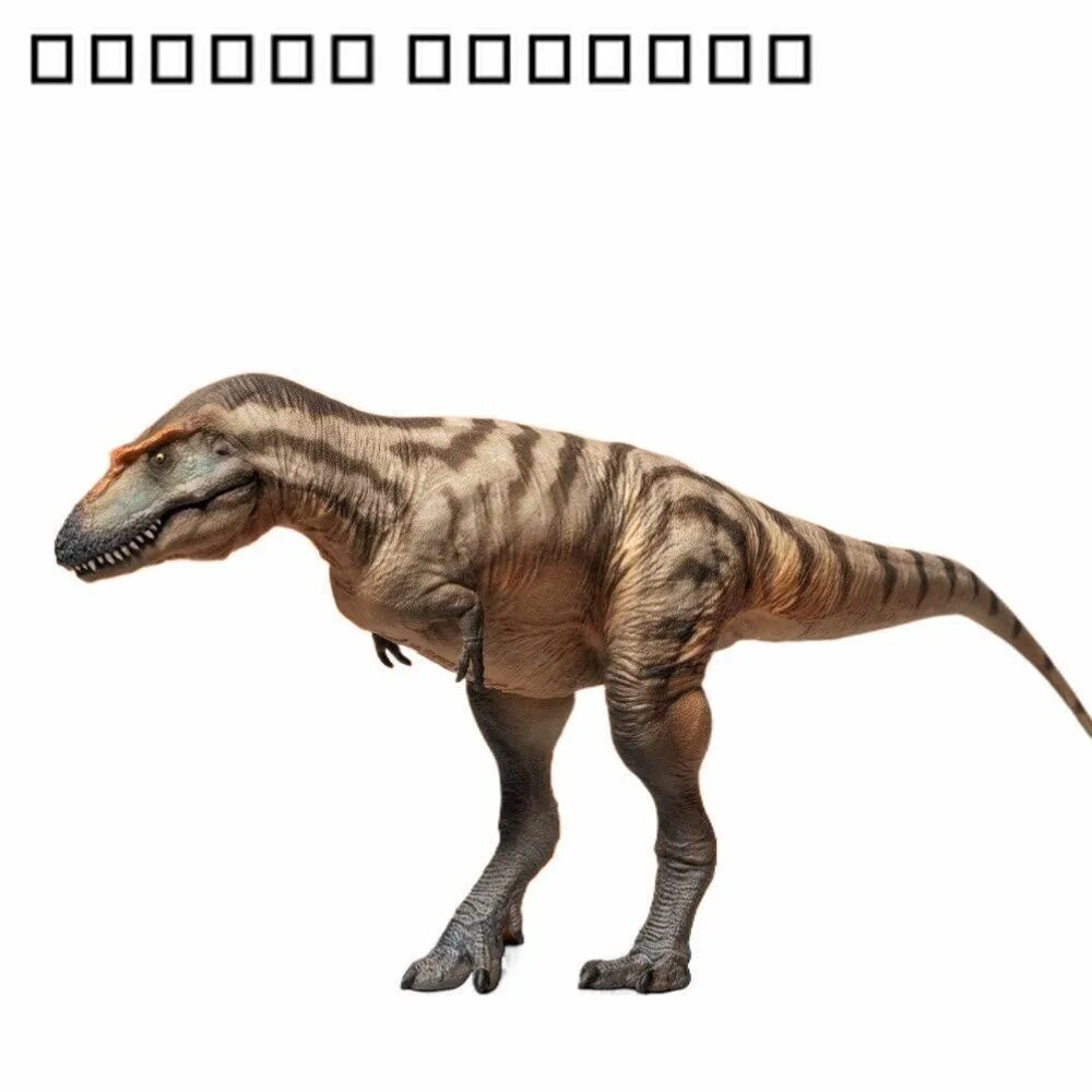 PNSO Мир динозавров Готовая научная и детализированная модель динозавра высотой 9,8 см Подходит для детей от 3 лет Подарок на день рожденияop