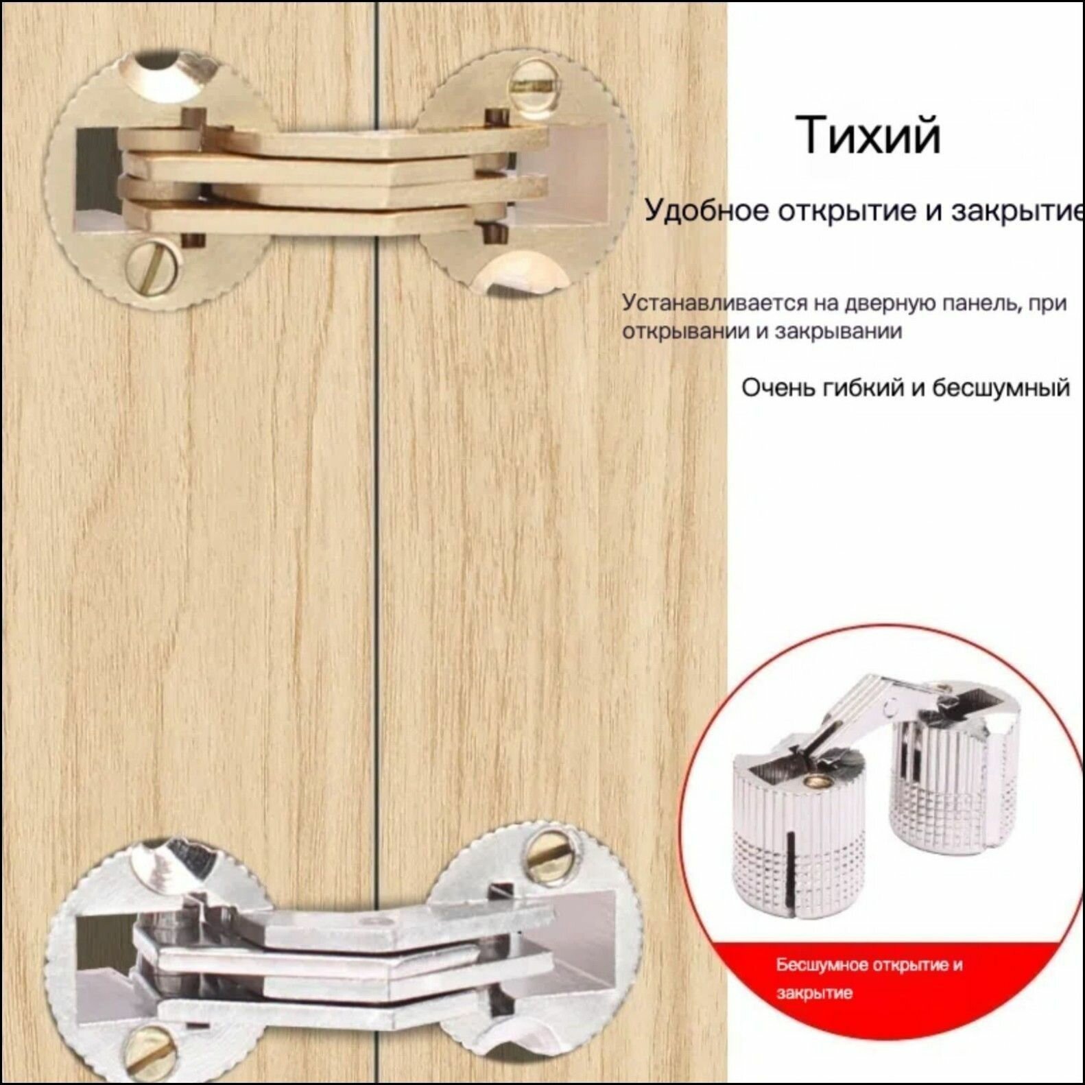Петля скрытая цилиндрическая для стола трансформера, ломберная петля, латунь, диаметр 14 мм, 3 шт.