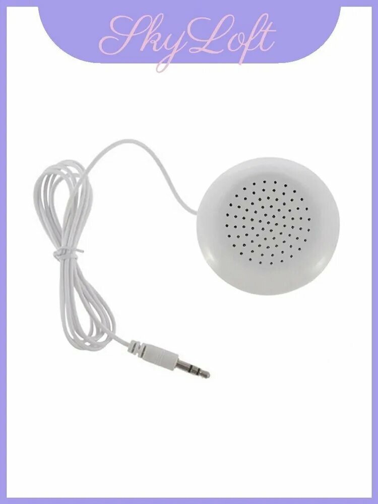 Портативная колонка ideal gift pillow mini 3.5 мм aux, белый