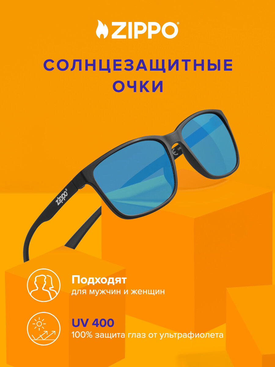 Солнцезащитные очки