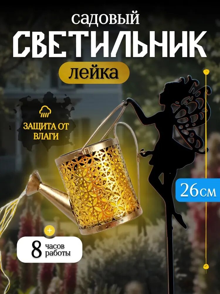 Уличный светильник, G4, количество ламп:300шт