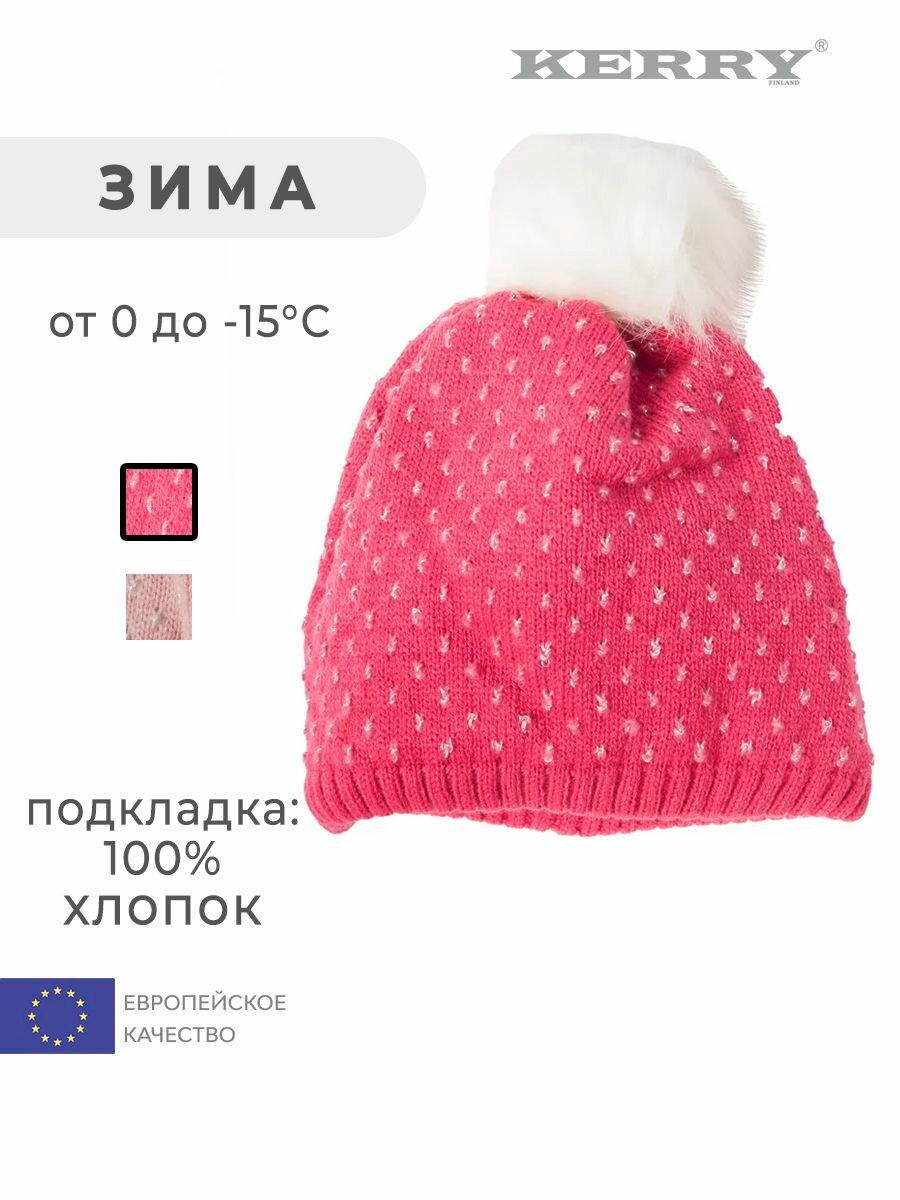 Шапка Базовая коллекция для девочек