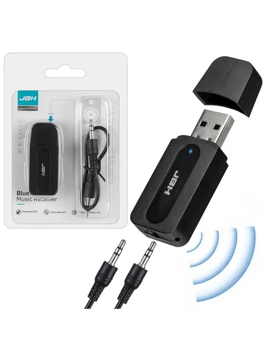 Улучшенный Bluetooth-адаптер для аудиосистем