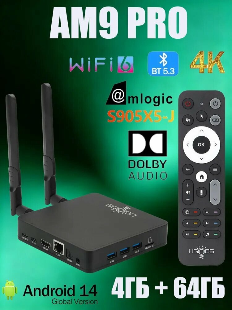 UGOOS AM9 Pro Караоке-приставка, Amlogic S905X5-J Андроид 14.0 LPDDR5 4Гб/64Гб 1000M HD 4K