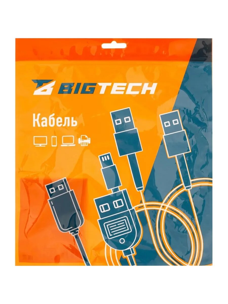 Высокоскоростной HDMI-кабель для 4K изображений