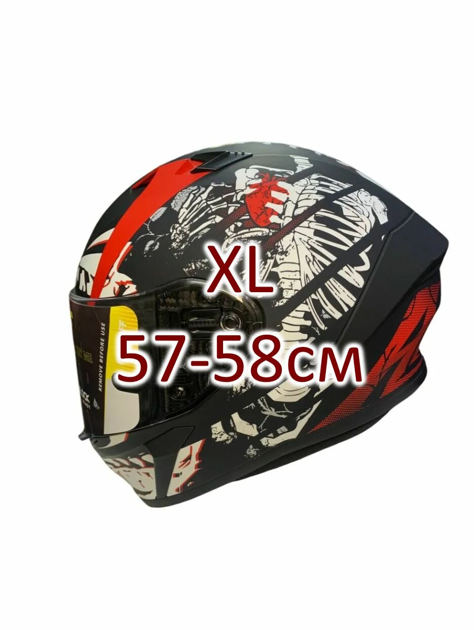 Мотошлем интеграл Airoh Valor Ribs Matt (XL, размер 57-58см)