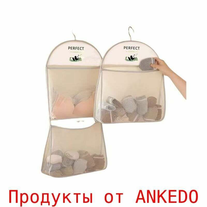 Органайзер для хранения, сумка для хранения подвязок
