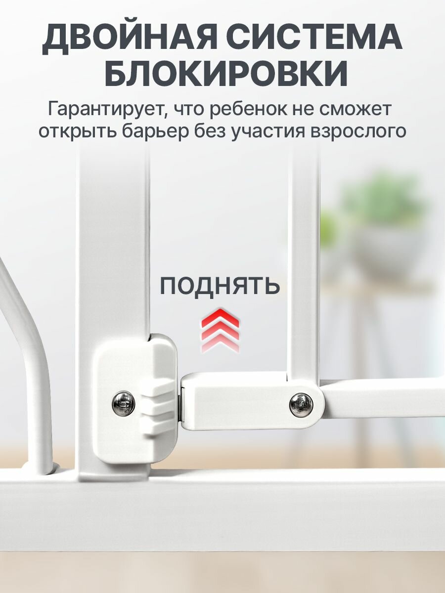 Ворота безопасности — фото 1