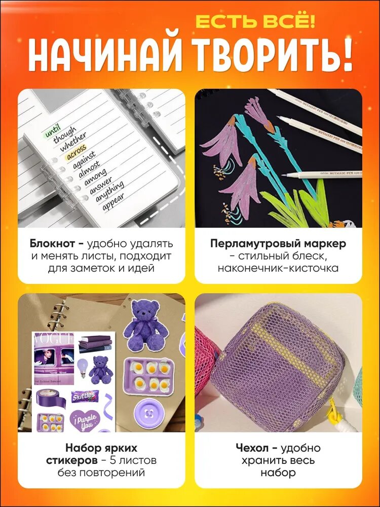 Мини-принтер лазерный для печати стикеров, фото и чеков. Монохромный, беспроводной, белый и фиолетовый цвета. — фото 1