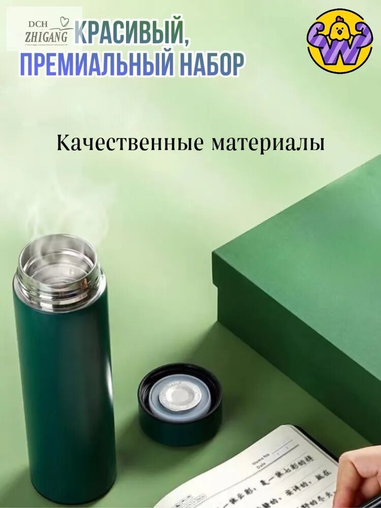 Подарочный набор синего цвета с термосом из нержавеющей стали, блокнотом и ручкой. Отличный подарок для мужчин — фото 1