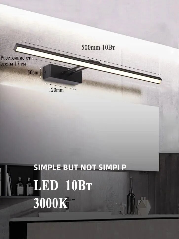 Настенный светильник, LED, 10 Вт，Светильник перед зеркалом для ванной LED, , креативный скандинавский шкаф, белый свет