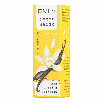 Milv, Сухое масло с шиммером для ногтей Vanilla, 15 мл