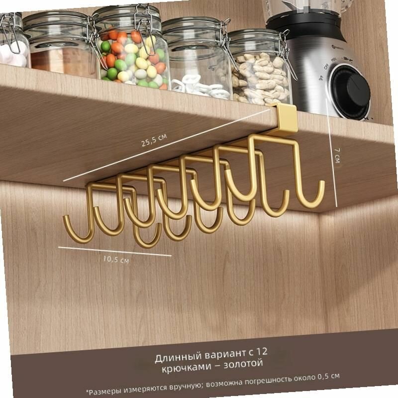 IKEA Держатель кухонный