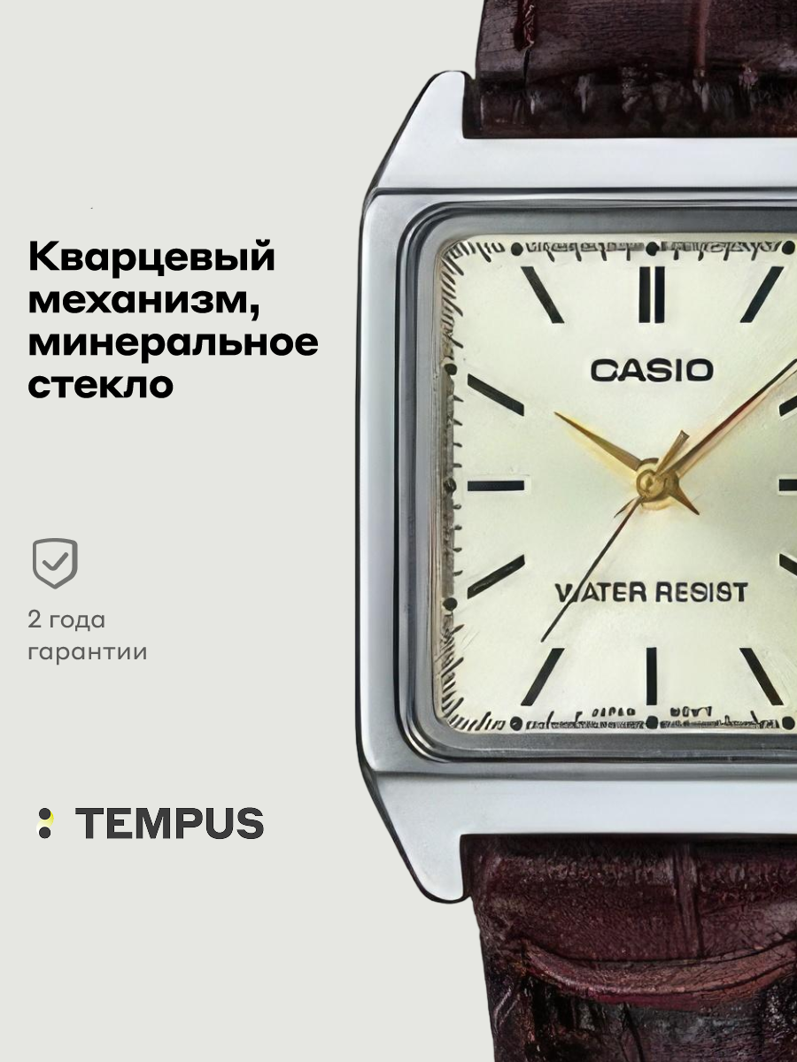 Наручные часы Collection