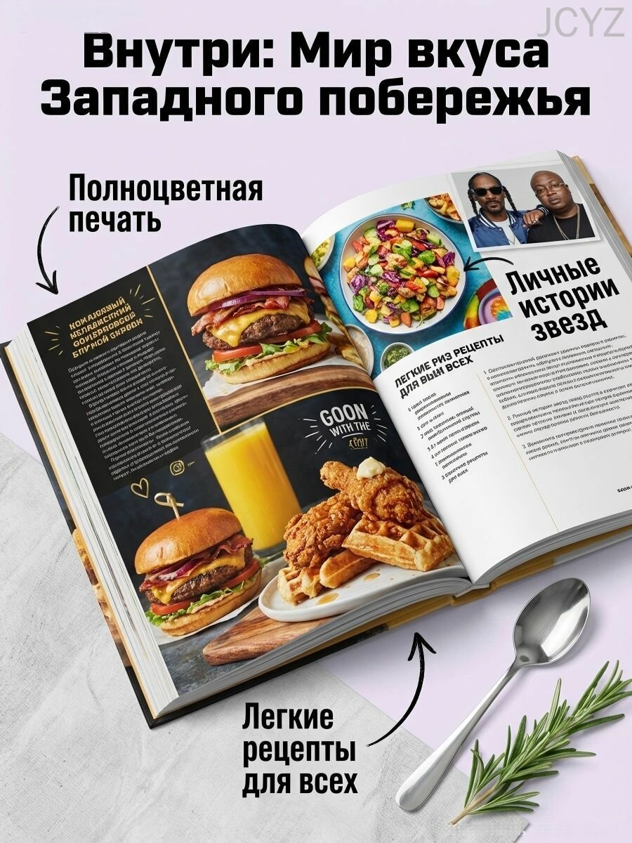 Печатная книга — фото 1