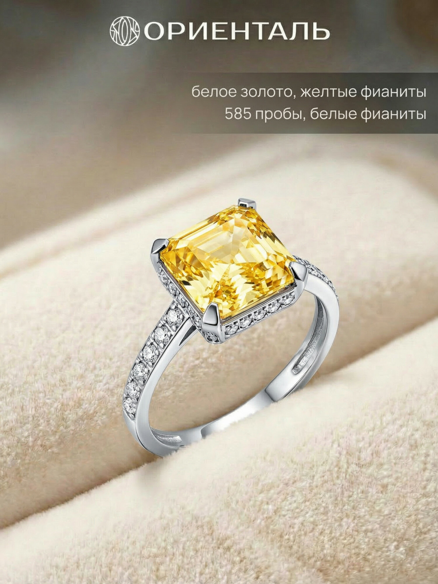 Кольцо помолвочное, белое золото, 585 проба, фианит