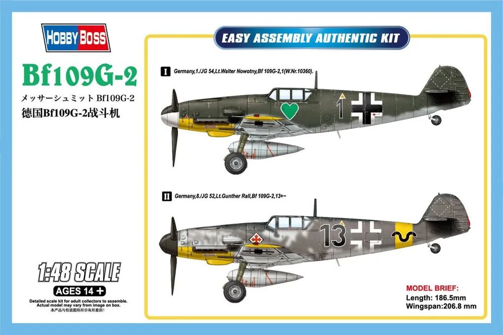 HobbyBoss 81750 1/48 Немецкий истребитель Bf109G-2 Модель самолета в сборе